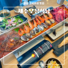 제주 중문 갈치조림 맛집 오성식당 우찍정식 후기 네이버 블로그